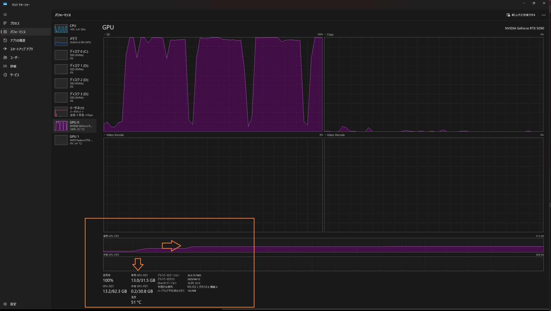 Video AI 7.0 - NEW Starlight Mini (Local) AI Model - Page 9 - Releases ...